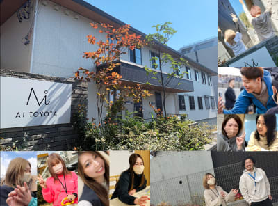 AI TOYOTA(豊田市)の生活支援員・世話人・就労支援員(パート・アルバイト)の求人・採用情報 | 「カイゴジョブ」介護・医療・障害福祉・保育の求人・転職・仕事探し