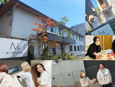 AI TOYOTA(豊田市)のサービス管理責任者(パート・アルバイト)の求人・採用情報 | 「カイゴジョブ」介護・医療・福祉・保育の求人・転職・仕事探し