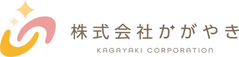 相談支援センター かがやき【千葉県／千葉市花見川区】の相談支援専門員(正社員)の求人・採用情報 | 「ウェルミージョブ（旧カイゴジョブ）」介護 ...